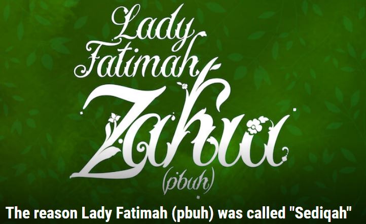Embassy of the Islamic Republic of Iran - Canberra- Lady Fatimah Zahra ...